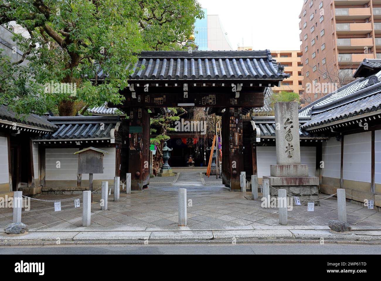 Chohoji (Rokkakudo) Temple, a Historic hexagonal Buddhist temple at ...