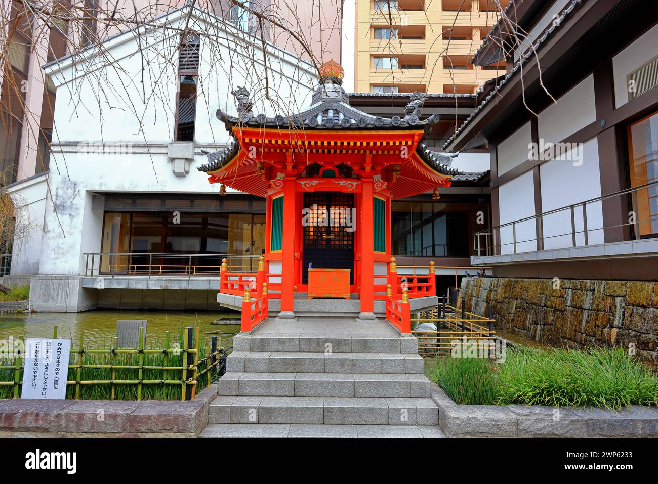Chohoji (Rokkakudo) Temple, a Historic hexagonal Buddhist temple at ...