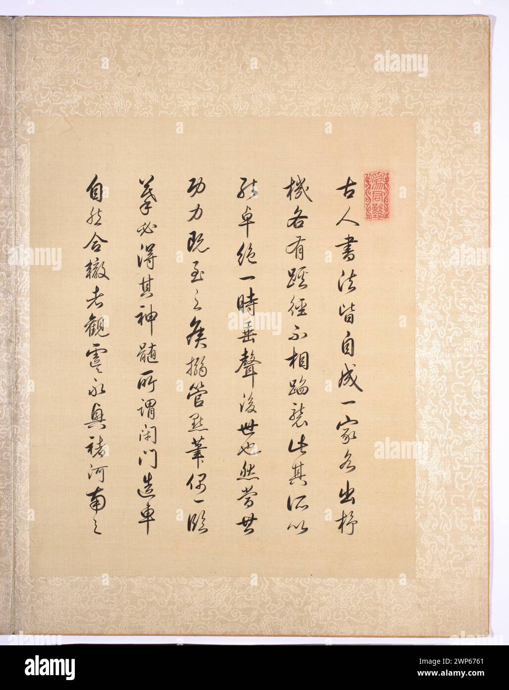 Dialogi konfucjanskie hi-res stock photography and images - Alamy