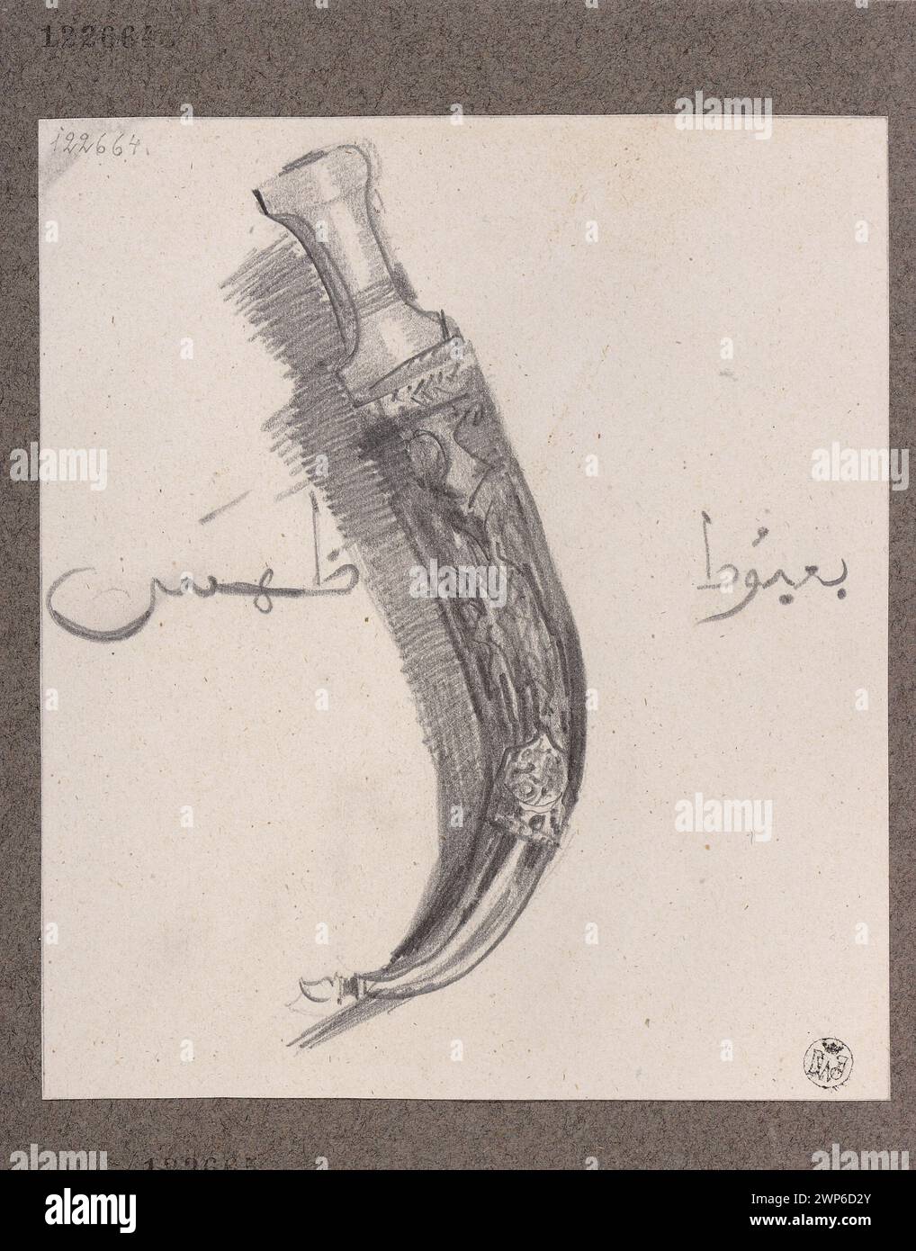 Pugina type D Ambija sword in Dominik Witke-Jeżewski’s collection, an ...