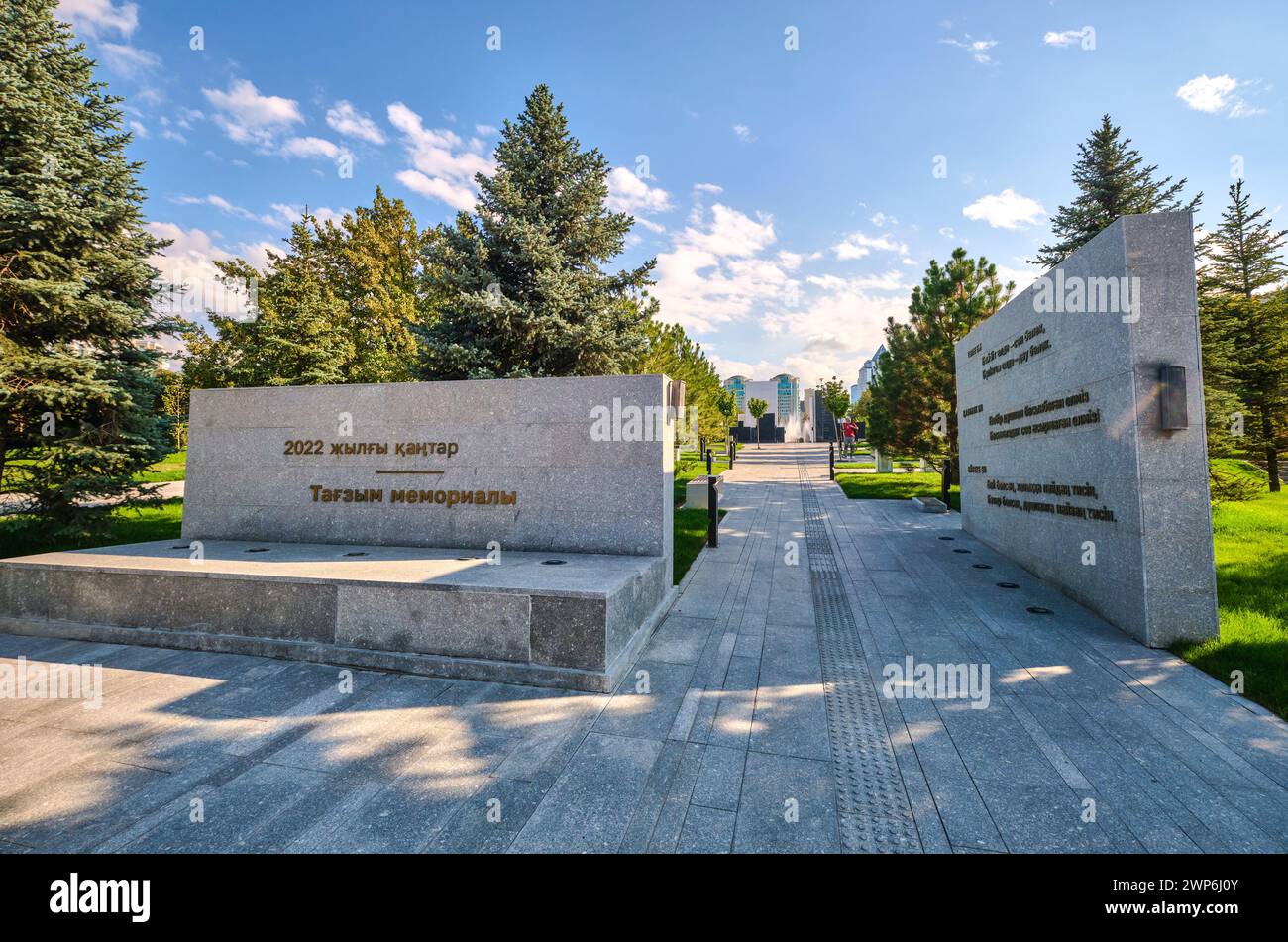 The front entrance with various stone slabs with famous quotations. At ...