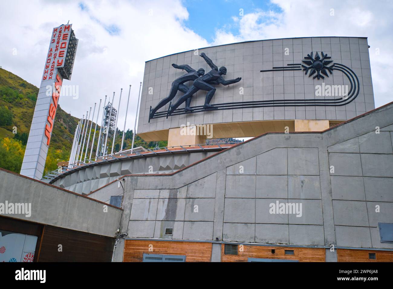 Detail view of the bronze metal logo, sign, symbol at the famous ...