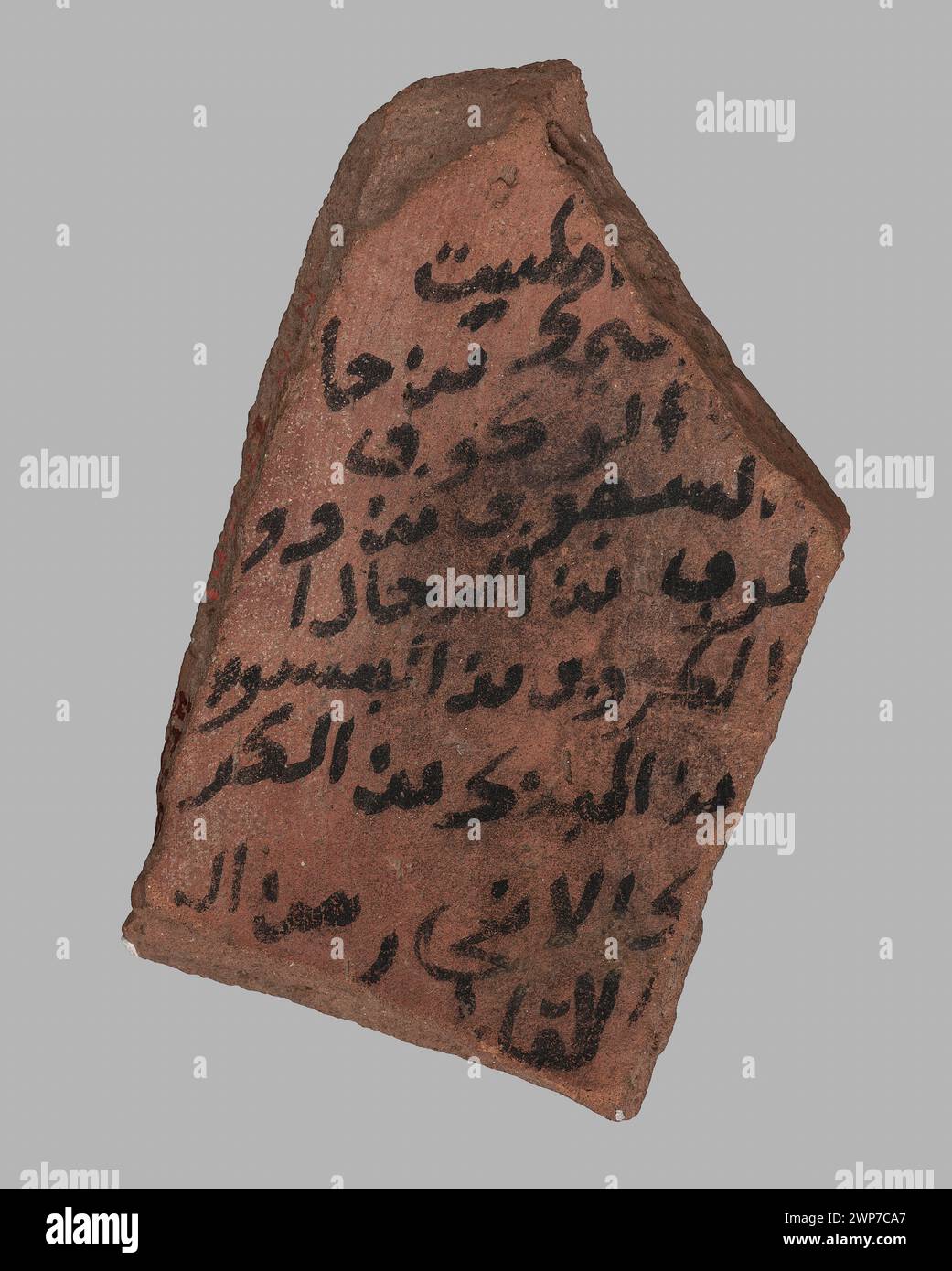 Arabskie hi-res stock photography and images - Alamy