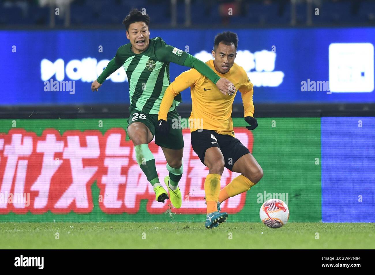 Zhejiang Professional Football Club defeated Shenzhen Peng City ...