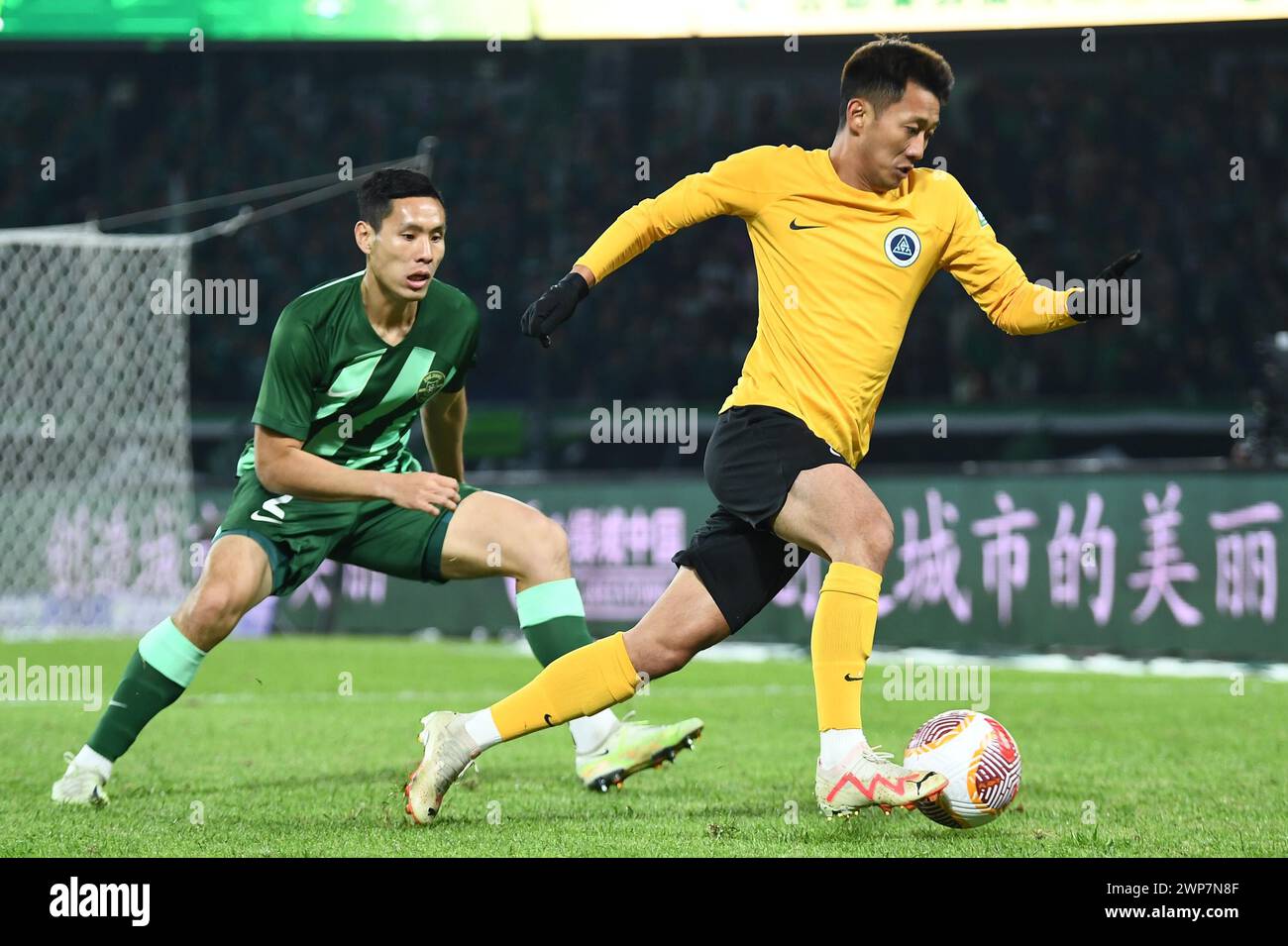 Zhejiang Professional Football Club defeated Shenzhen Peng City ...