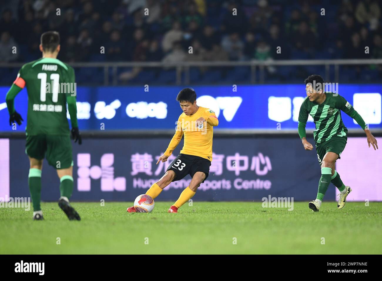 Zhejiang Professional Football Club defeated Shenzhen Peng City ...