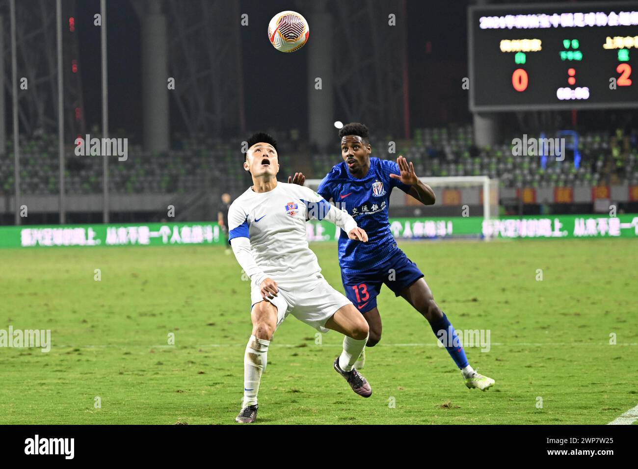 Shanghai Shenhua Football Club defeated Meizhou Hakka Football Club ...