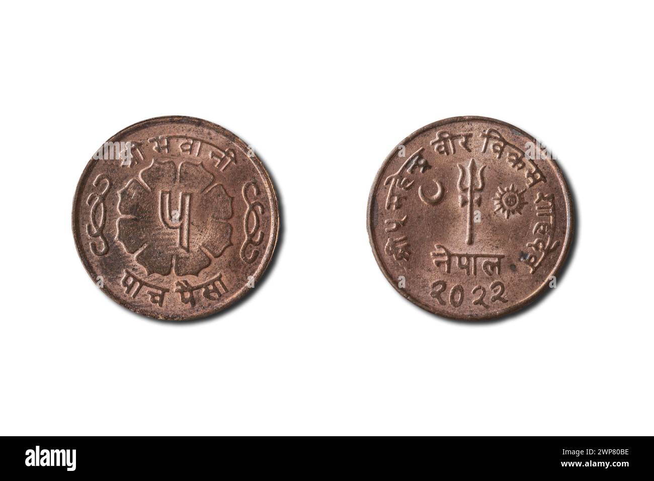 Money nepal Cut Out Stock Images & Pictures - Alamy