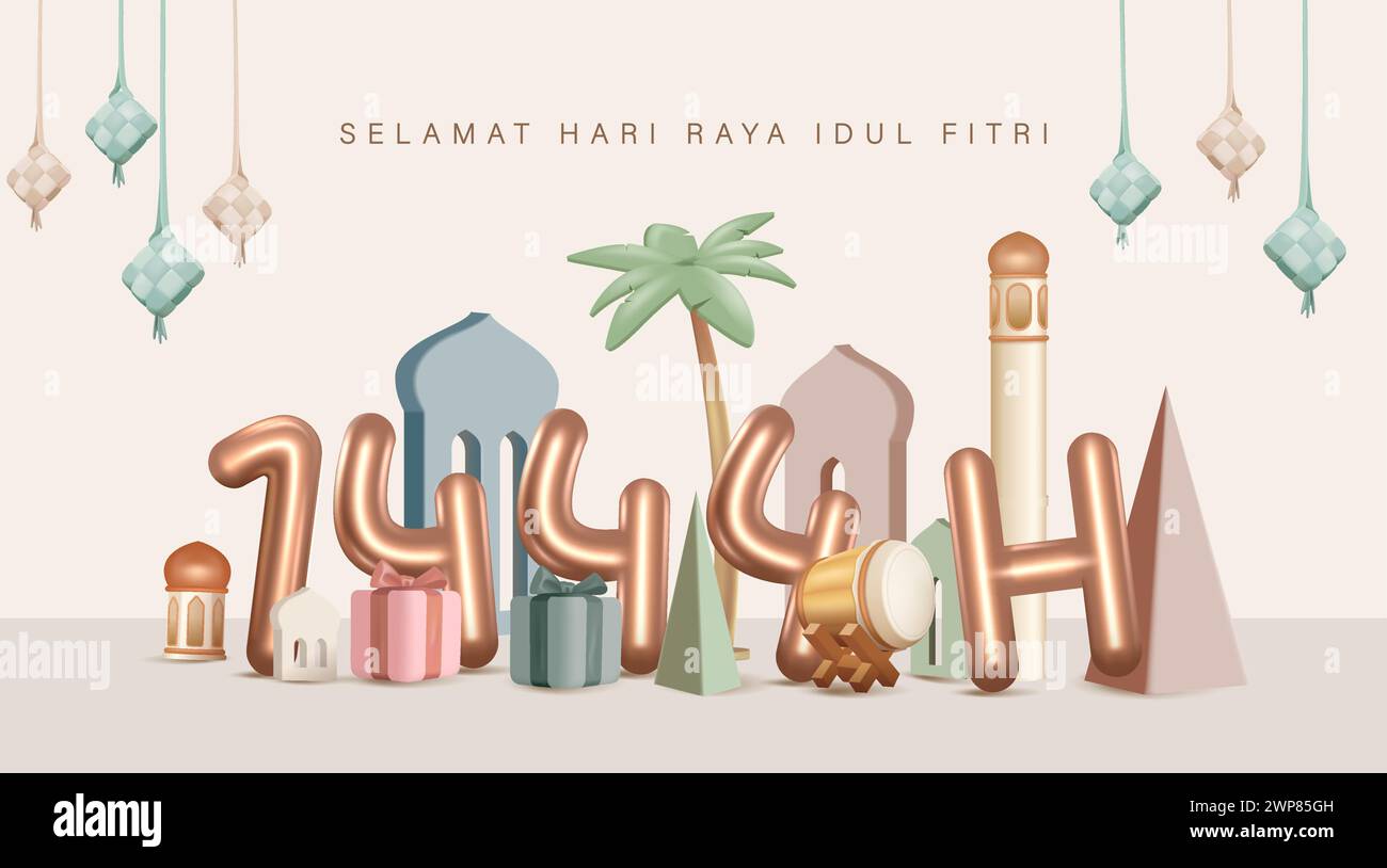 Translation : Happy Eid al Fitr. 3D 1445 Golden Balloon for Eid Mubarak Poster Design with ...