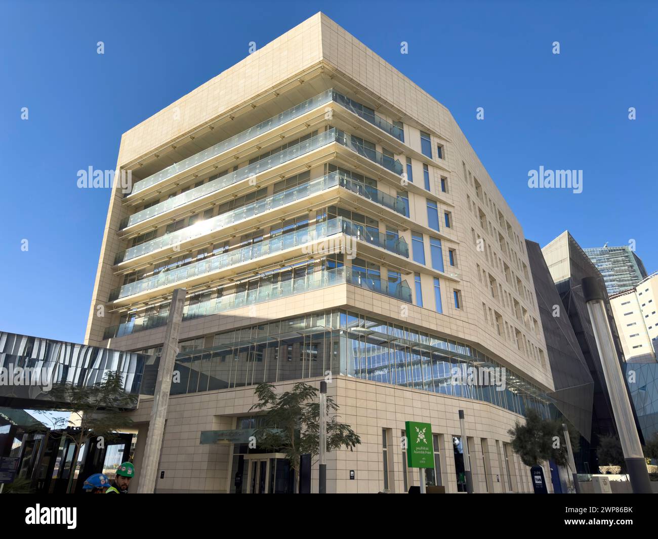 King Abdullah Financial District Riyadh. know as KAFD Stock Photo - Alamy