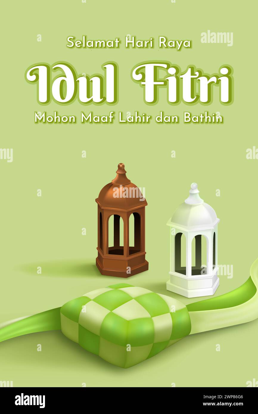 Selamat Hari Raya Idul Fitri Meaning : Happy Eid Mubarak. Eid Mubarak ...