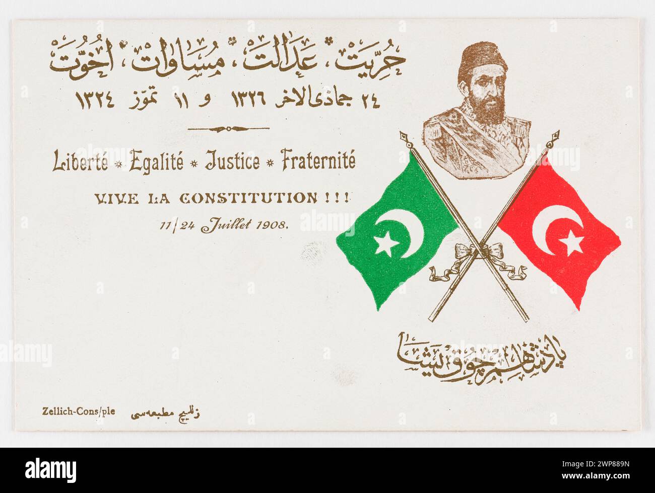 Postcard from 1908 depicting Ottoman Sultan Abdulhamid II with slow ...