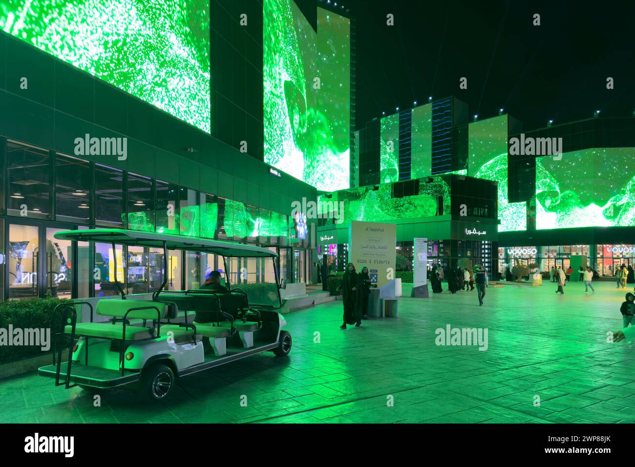 Boulevard world in Riyadh Theme Park in Saudi Arabia Stock Photo - Alamy