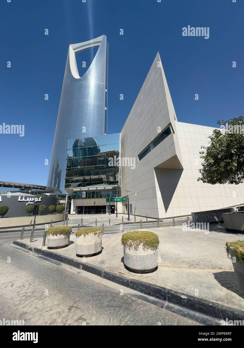Beautiful New Riyadh Skyline after sunset. Riyadh city towers in Saudi ...