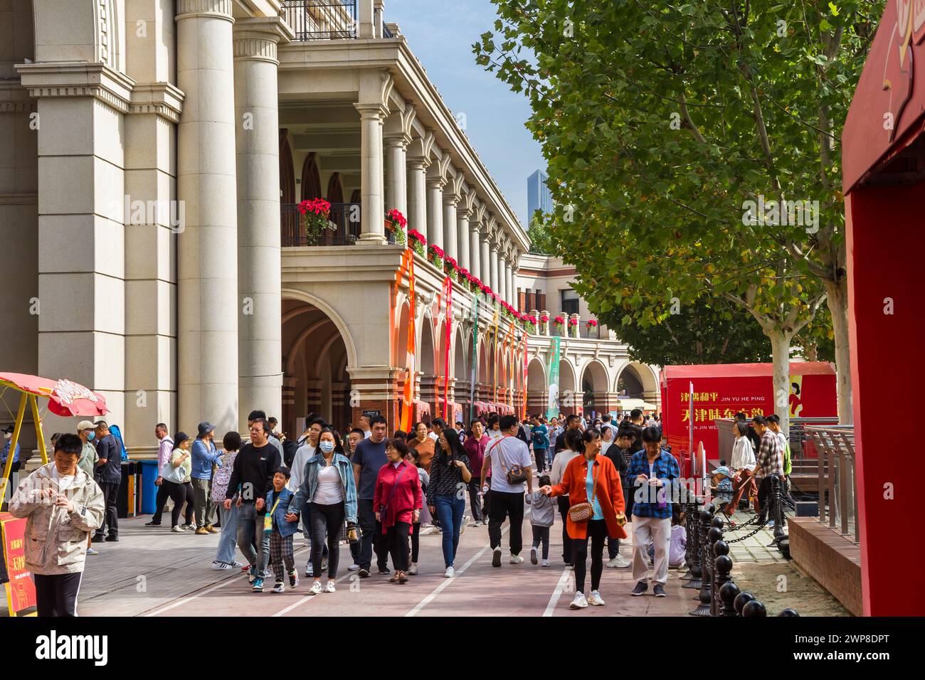 Tianjin minyuan stadium hi-res stock photography and images - Alamy