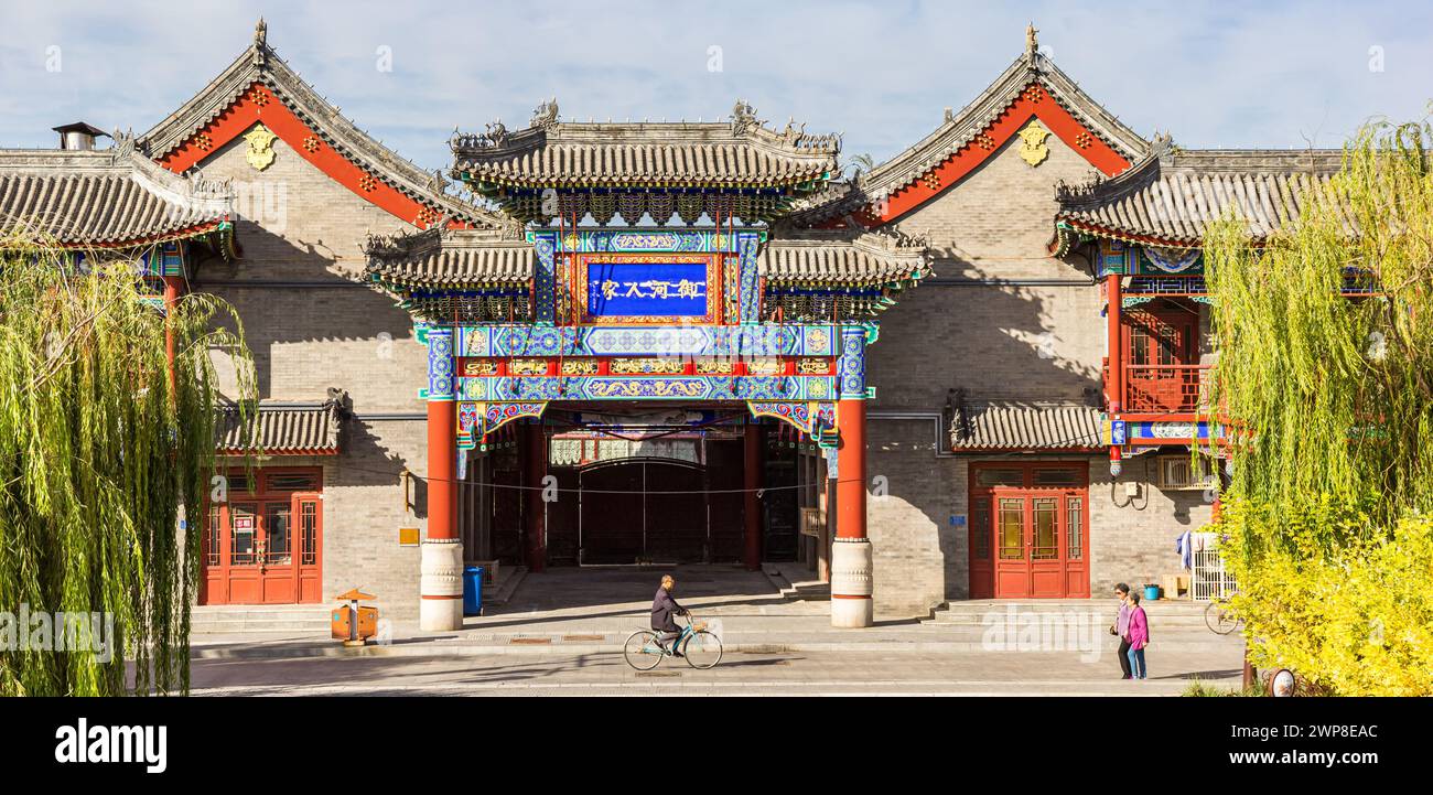 Panorama of the entrance to the Yangliuqing town in Tianjin, China ...