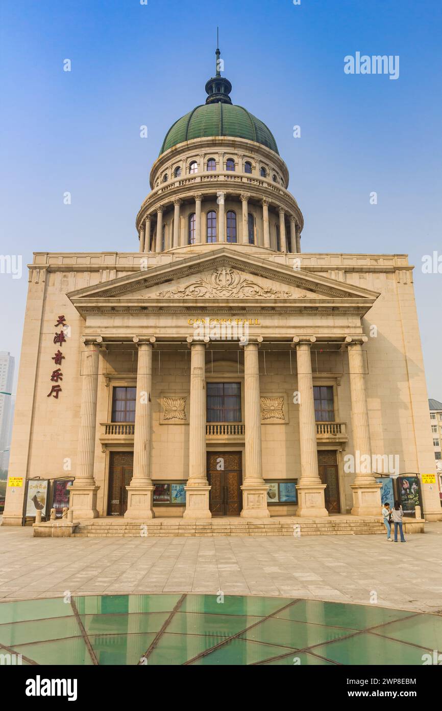 Tianjin concert hall hi-res stock photography and images - Alamy