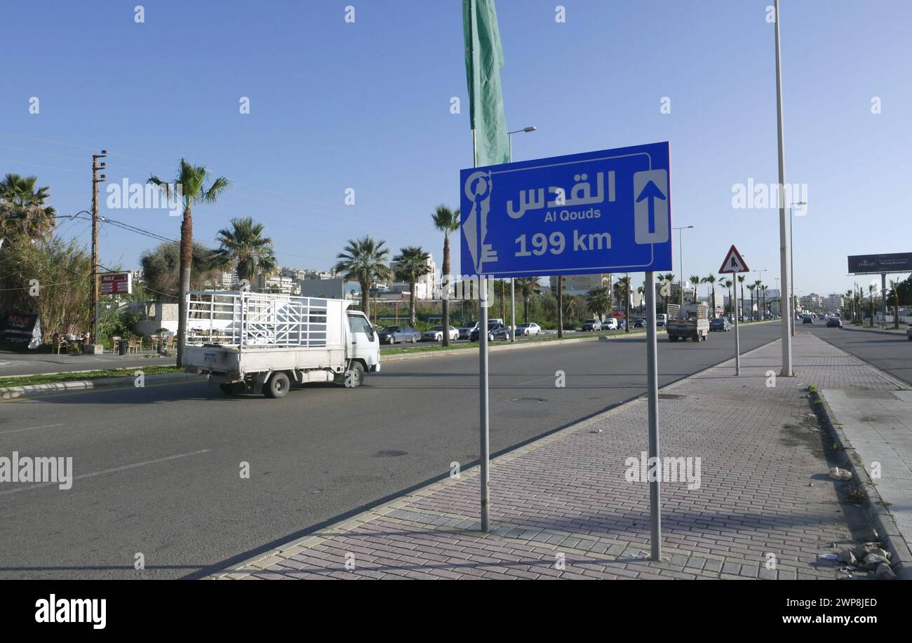 Saida lebanon palestine palestinian gaza hamas israel attack act hi-res ...