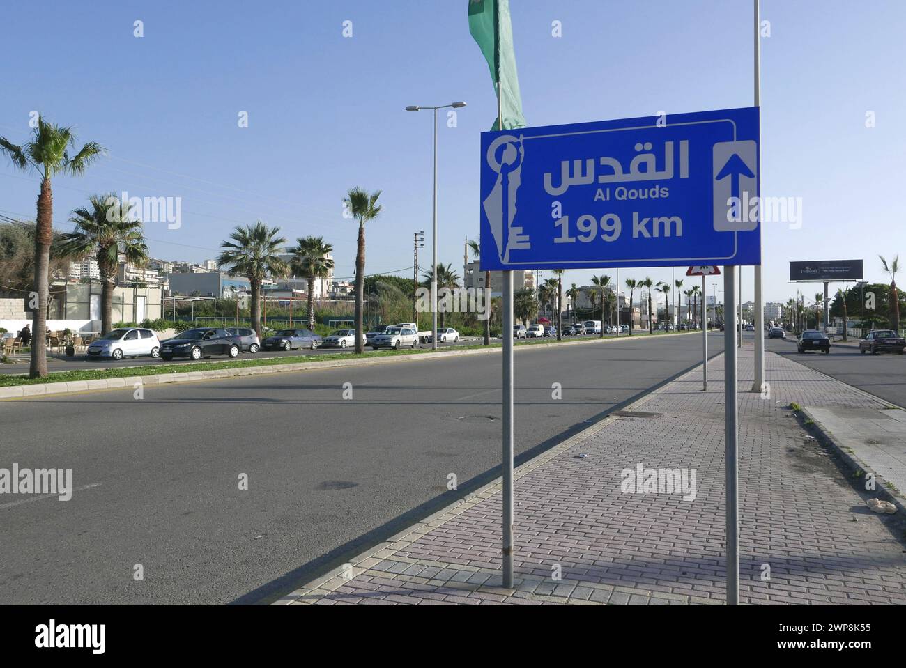 Saida lebanon palestine palestinian gaza hamas israel attack act hi-res ...