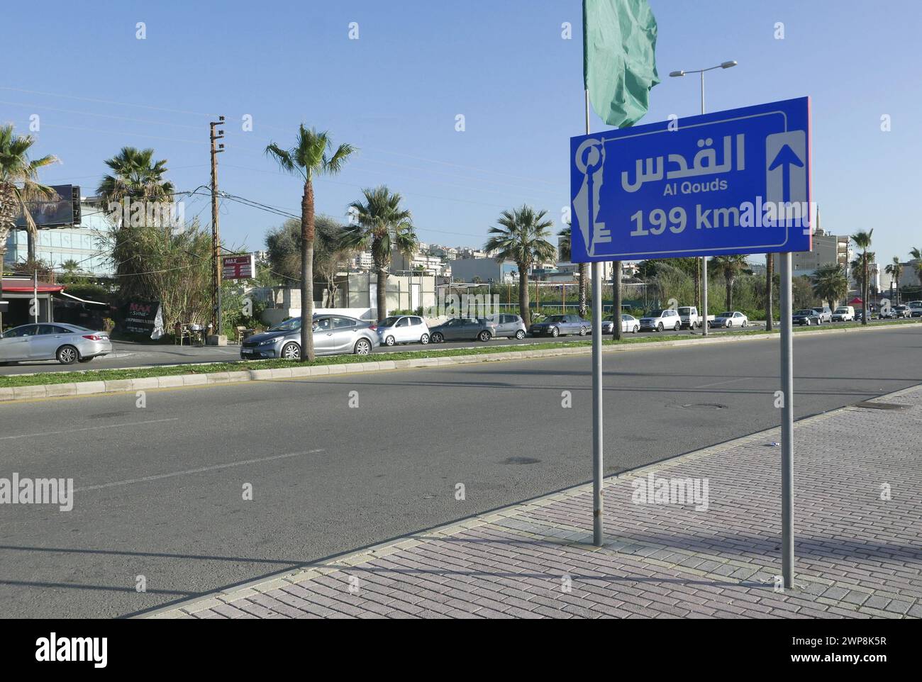 Saida lebanon palestine palestinian gaza hamas israel attack act hi-res ...