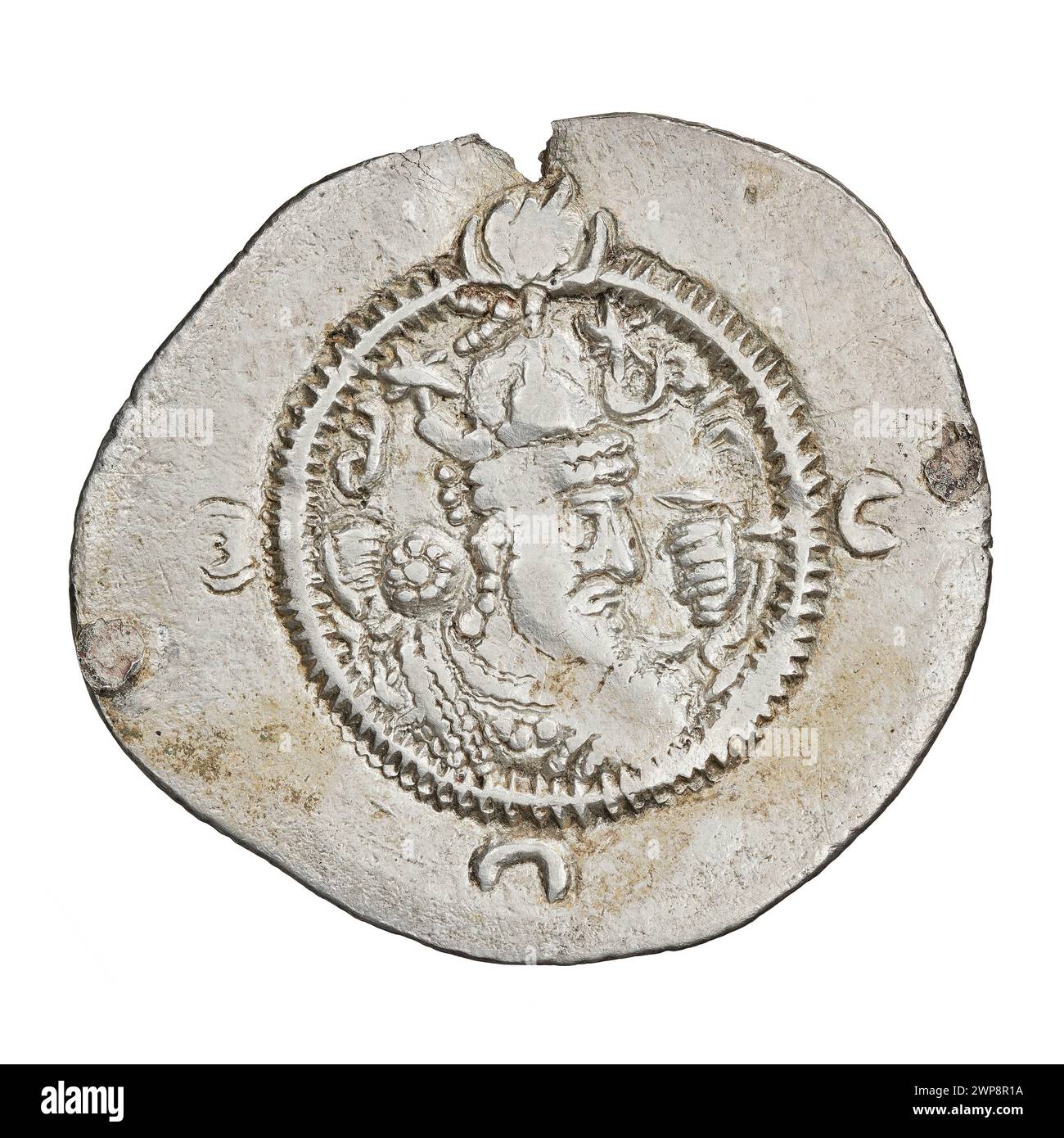 Drachma coin issued during the reign of Chosroes I, ruler of Persia ...