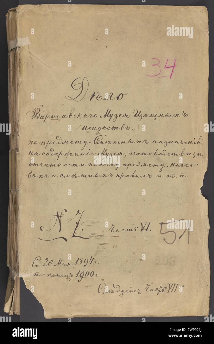 Files of the Warsaw Museum of Fine Arts on changes in accounting ...