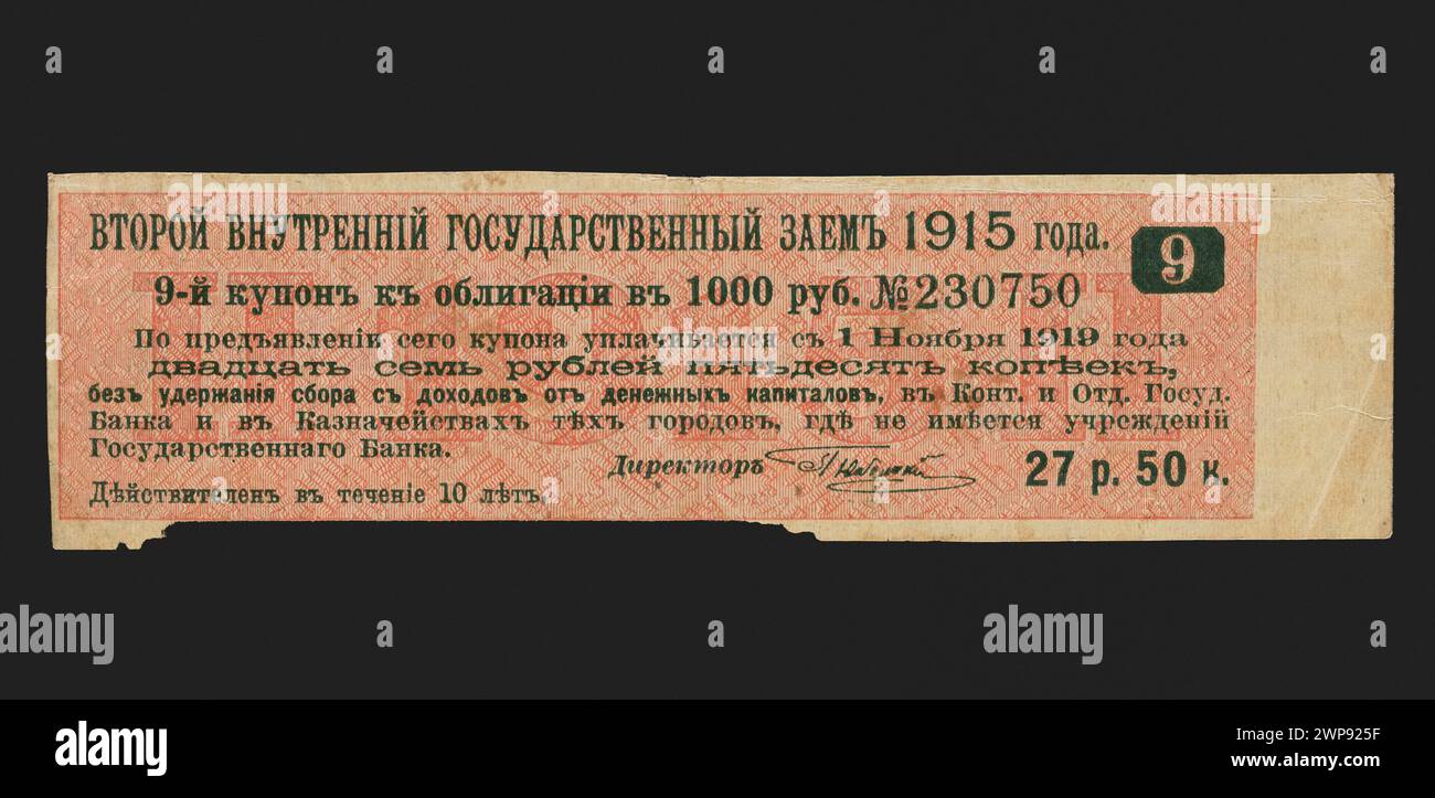 Coupon for the bond of the second internal state loan; 1915 (1915-00-00 ...