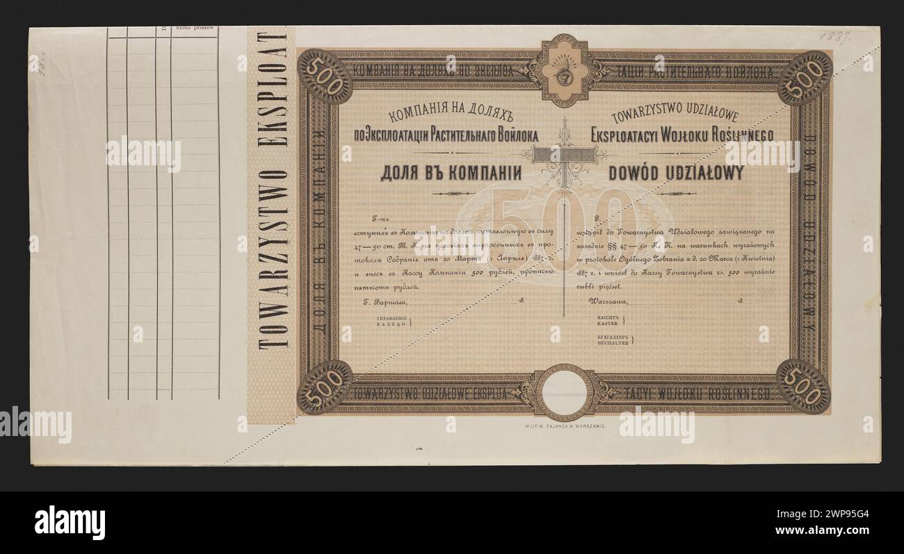 Document exploitation hi-res stock photography and images - Alamy