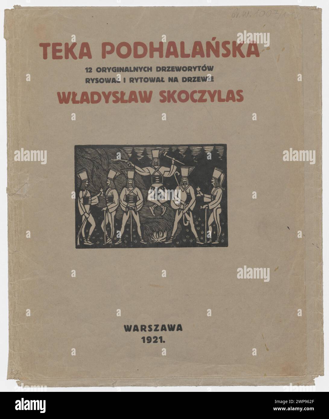 Illustration figures dancing over hi-res stock photography and images - Alamy