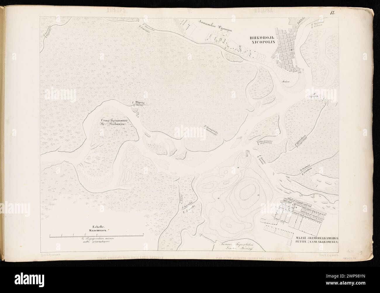 Plan of an old settlement near Kamenka on the Dnieper River ...