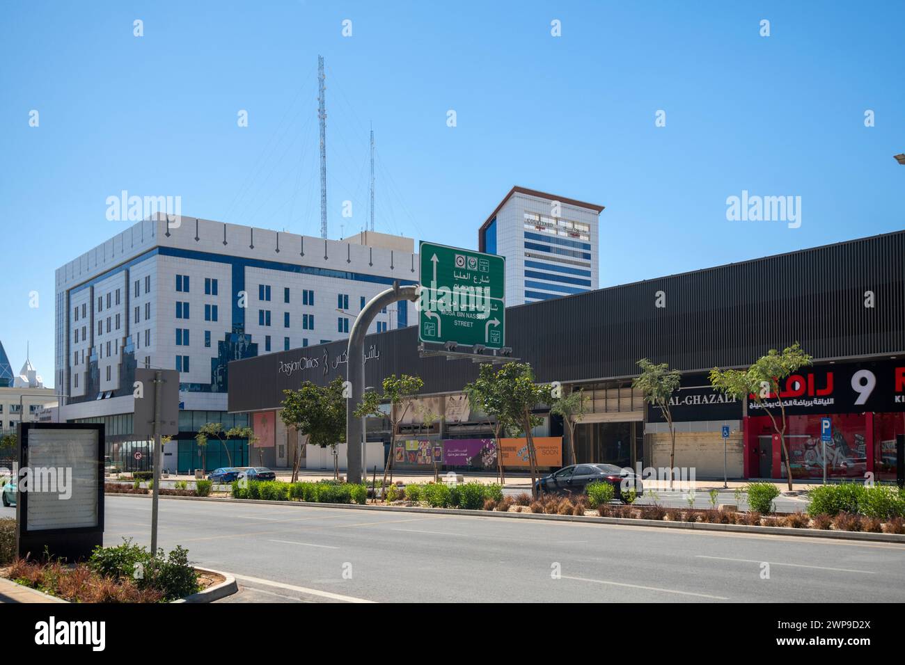 Riyadh Olaya Street Buildings and landmark Stock Photo - Alamy