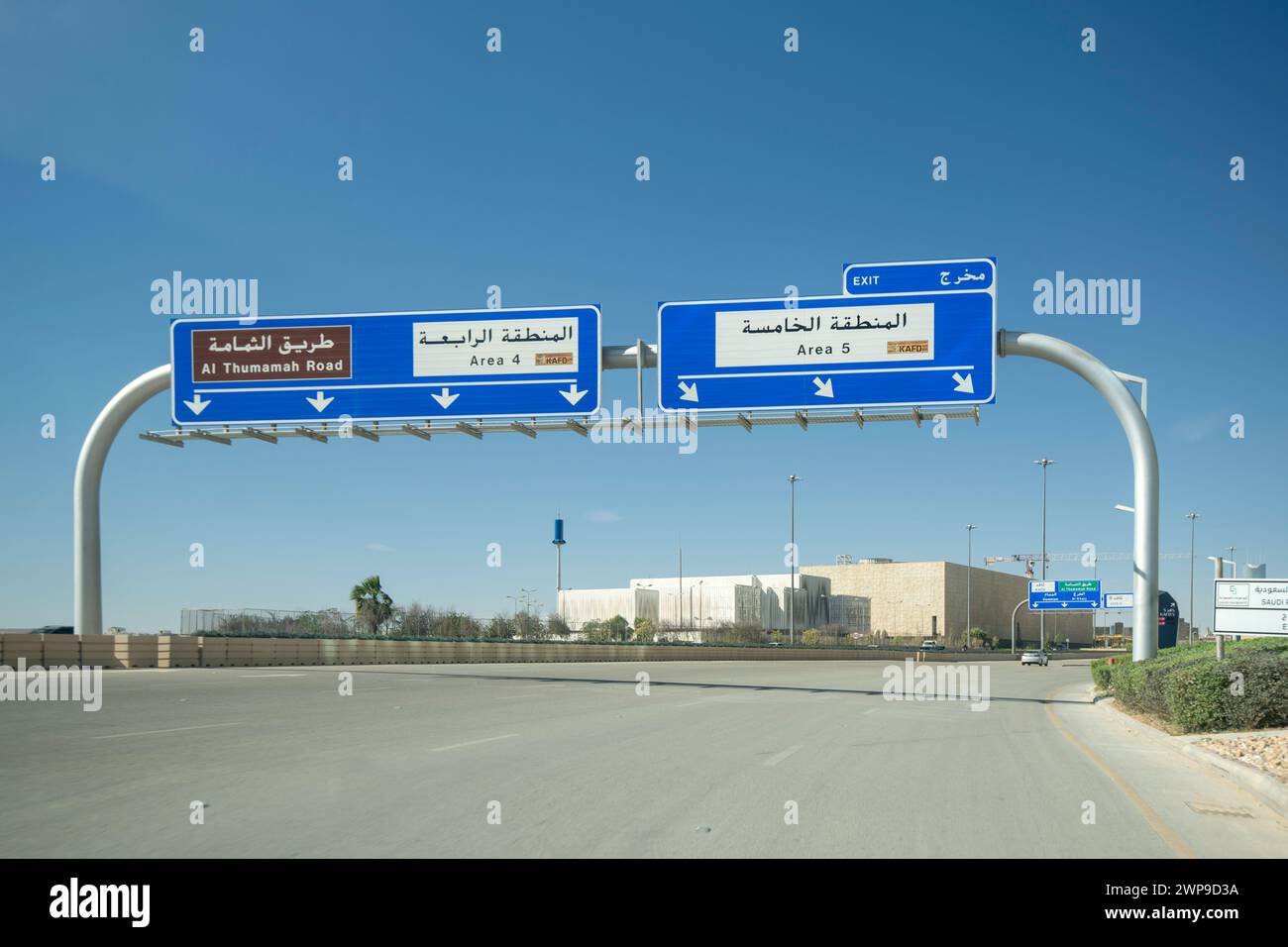 Olaya street hi-res stock photography and images - Alamy