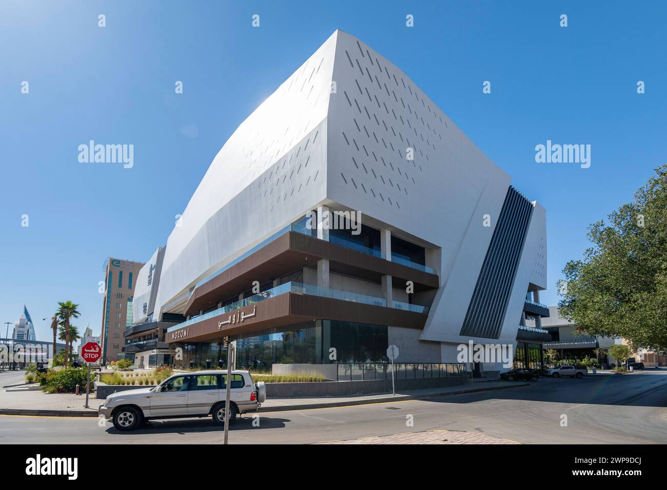 Riyadh Olaya Street Buildings and landmark Stock Photo - Alamy