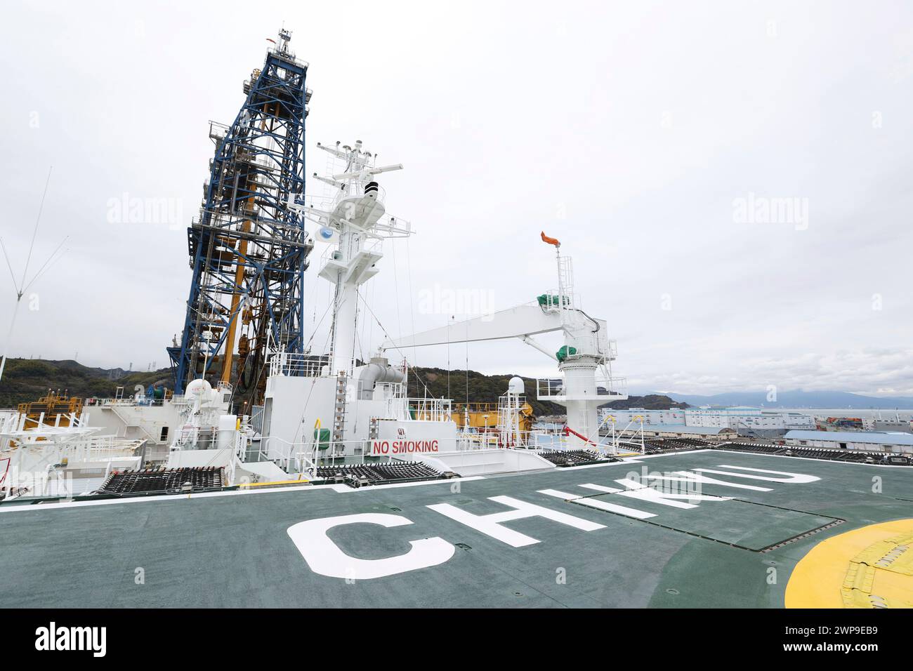 Japan Agency for Marine-Earth Science and Technology demonstrates ...