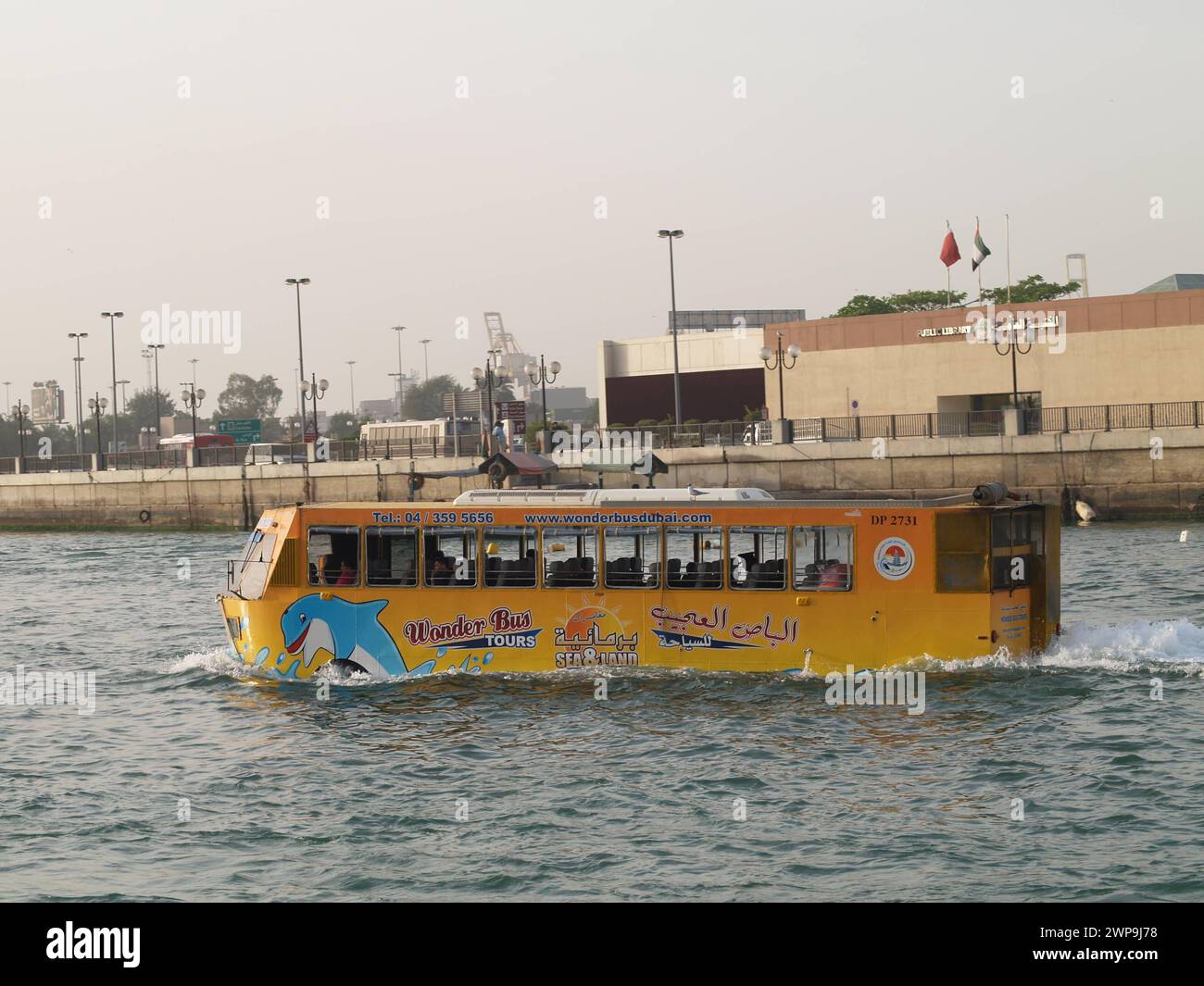 Wonder bus dubai hi-res stock photography and images - Alamy