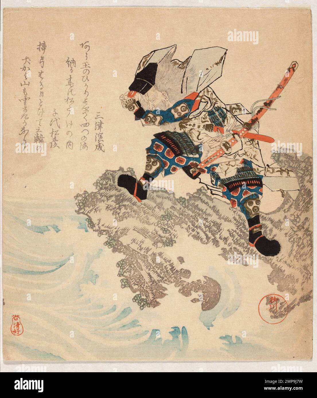 Surimono woodcut by Yanagawa Shigenobu I, circa 1890, depicting ...
