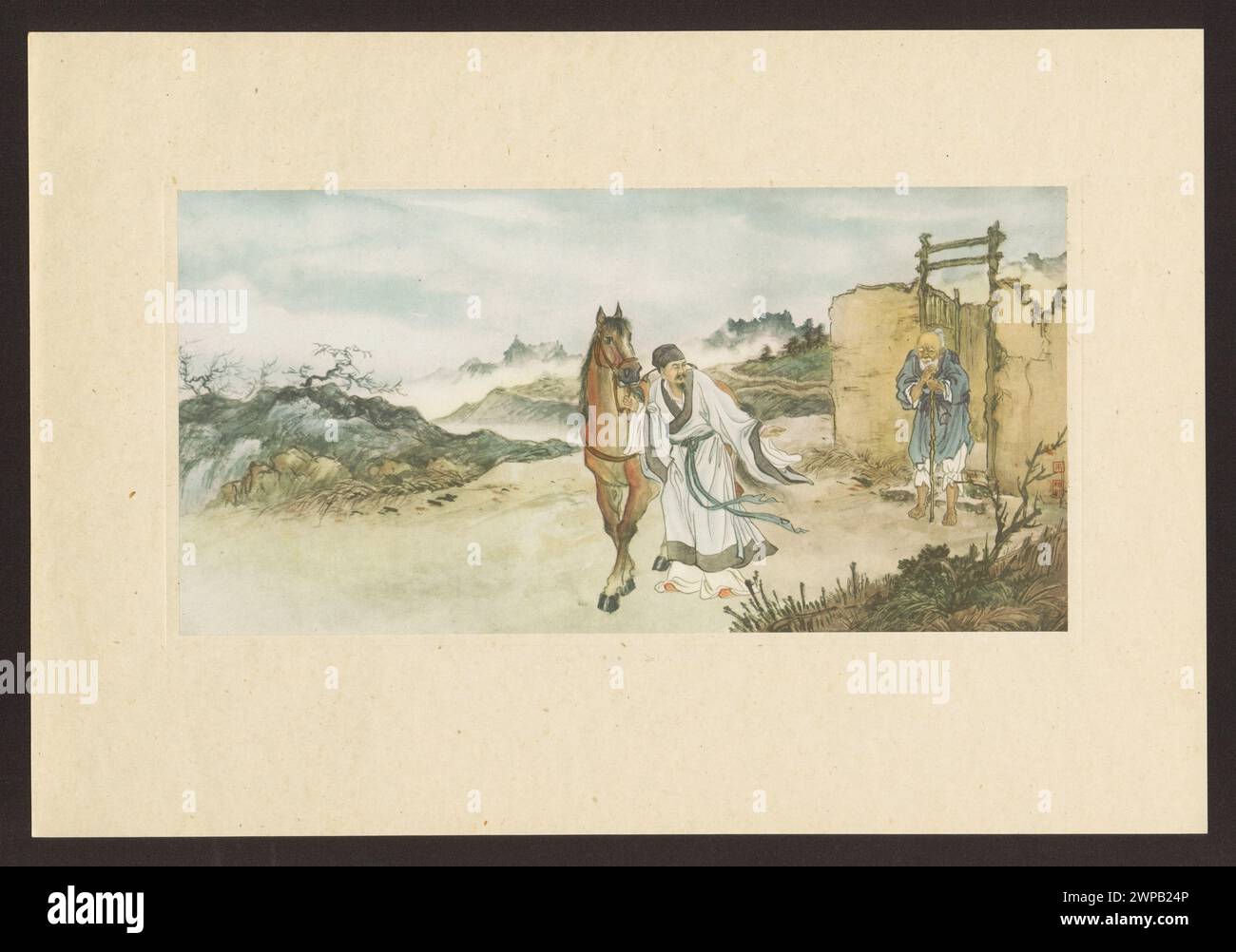 Illustration for lyrics du Fu; 1959-1962 (1959-00-00-1962-00-00 Stock ...