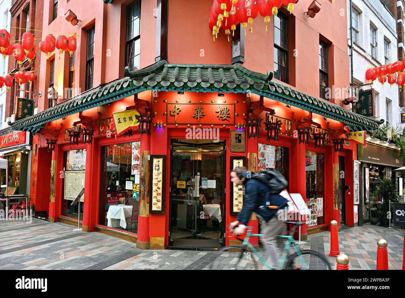 LONDON, ENGLAND - MARCH 06 2024: New China - Chinese restaurant at ...