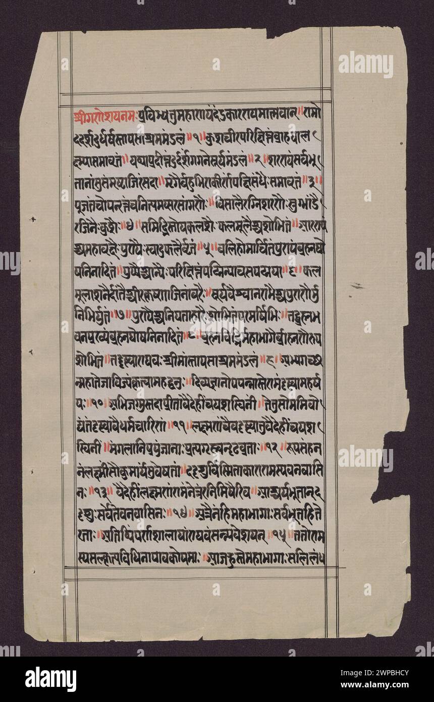 Walmiki hi-res stock photography and images - Alamy