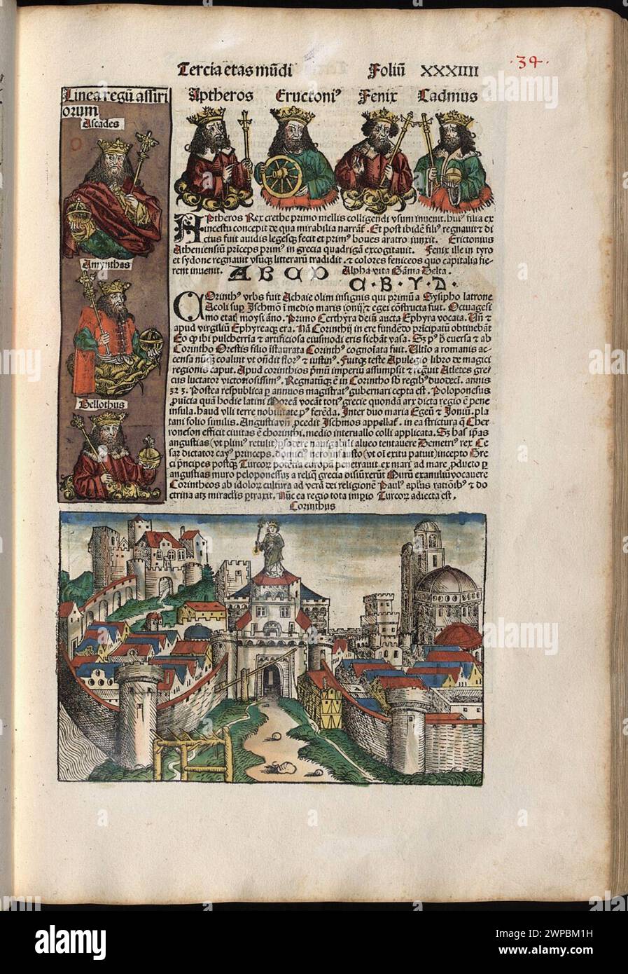 Map of corinth hi-res stock photography and images - Alamy