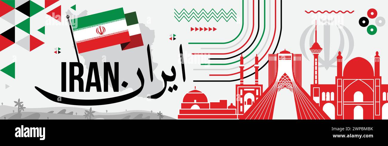 Iran national day banner with text. Iranian flag colors theme with Map ...