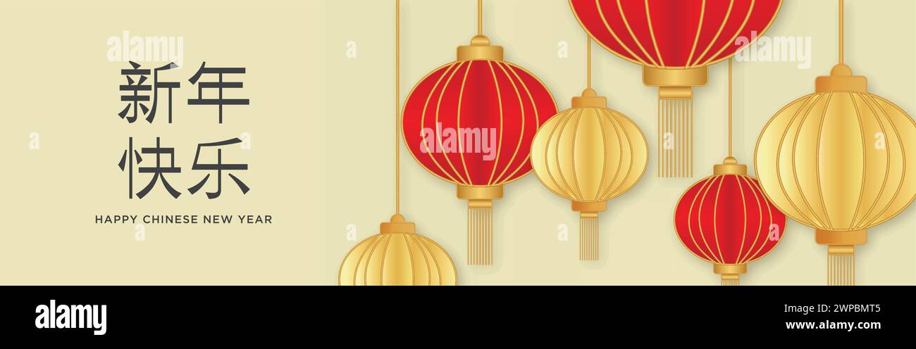 New year banners Stock Vector Images - Alamy