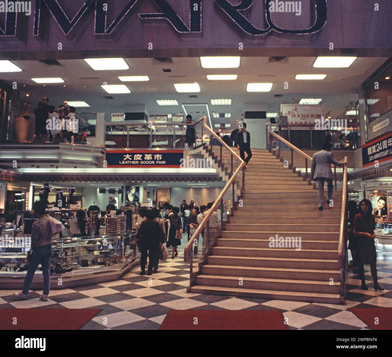 people shopping in Hong Kong, 1984 Stock Photo - Alamy