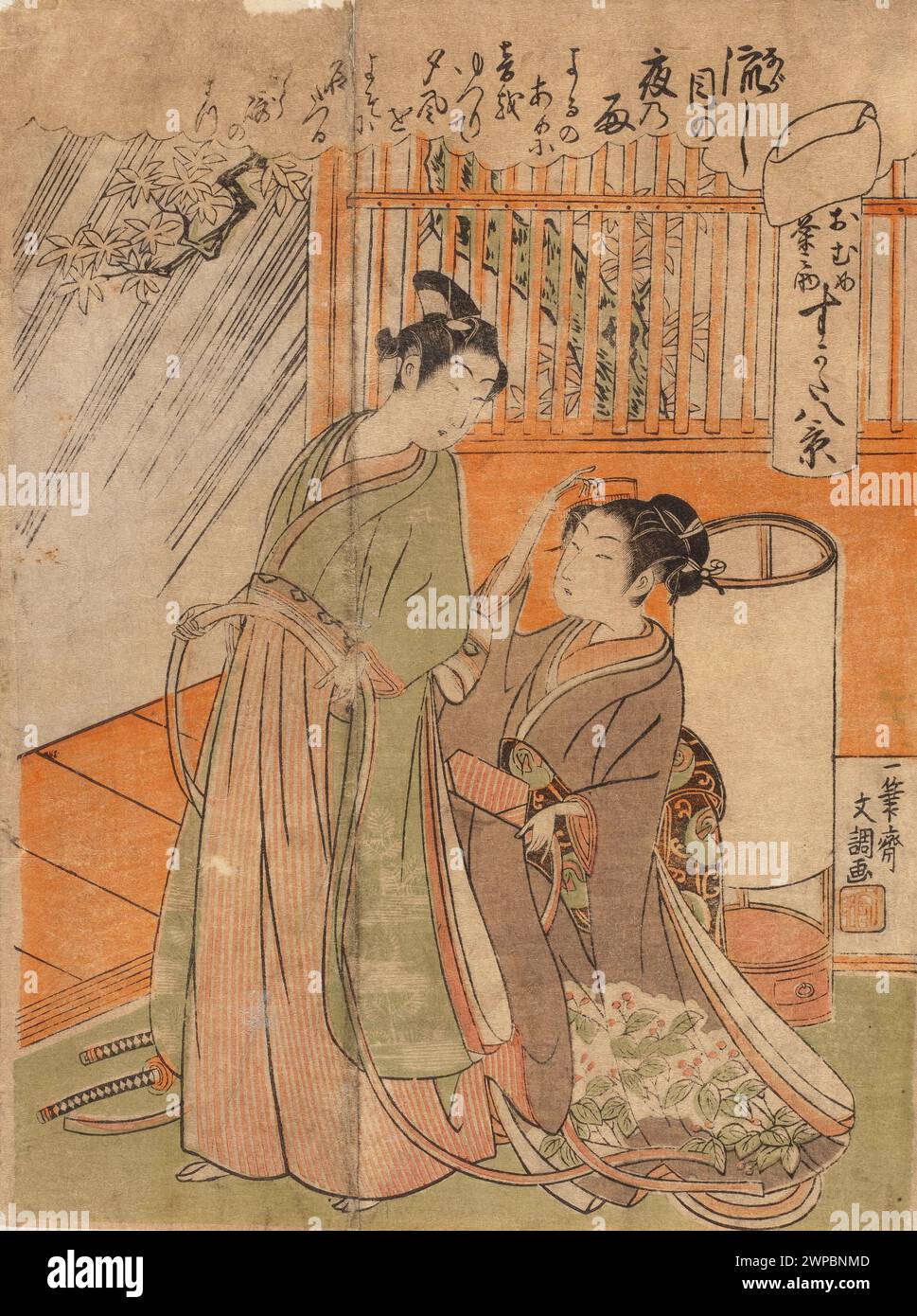 Will the night rain of flirtatious look : Omume and Kumenosuke ...