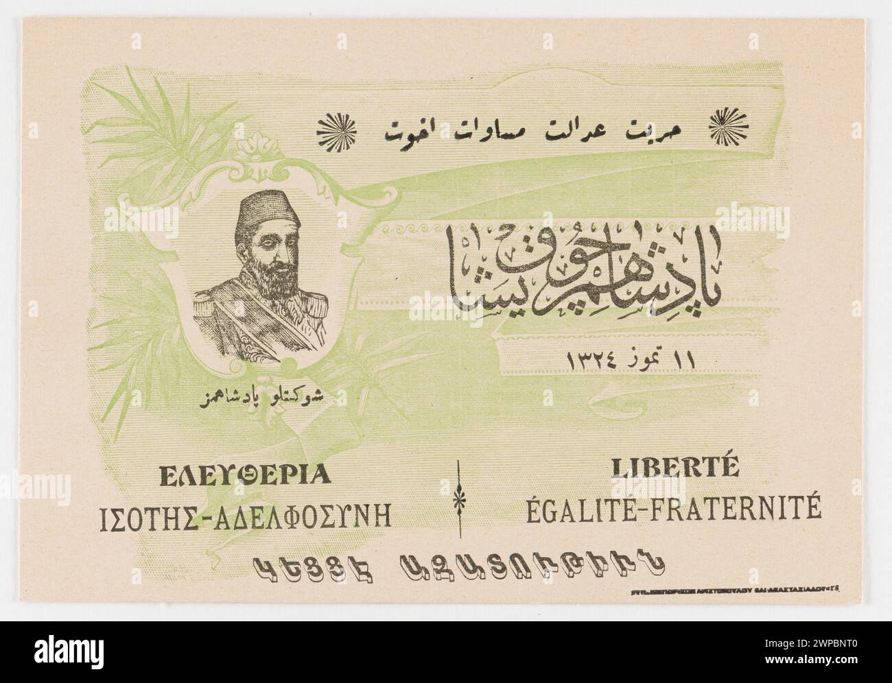Postcard from circa 1908 featuring Sultan Abdulhamid II with slow ...