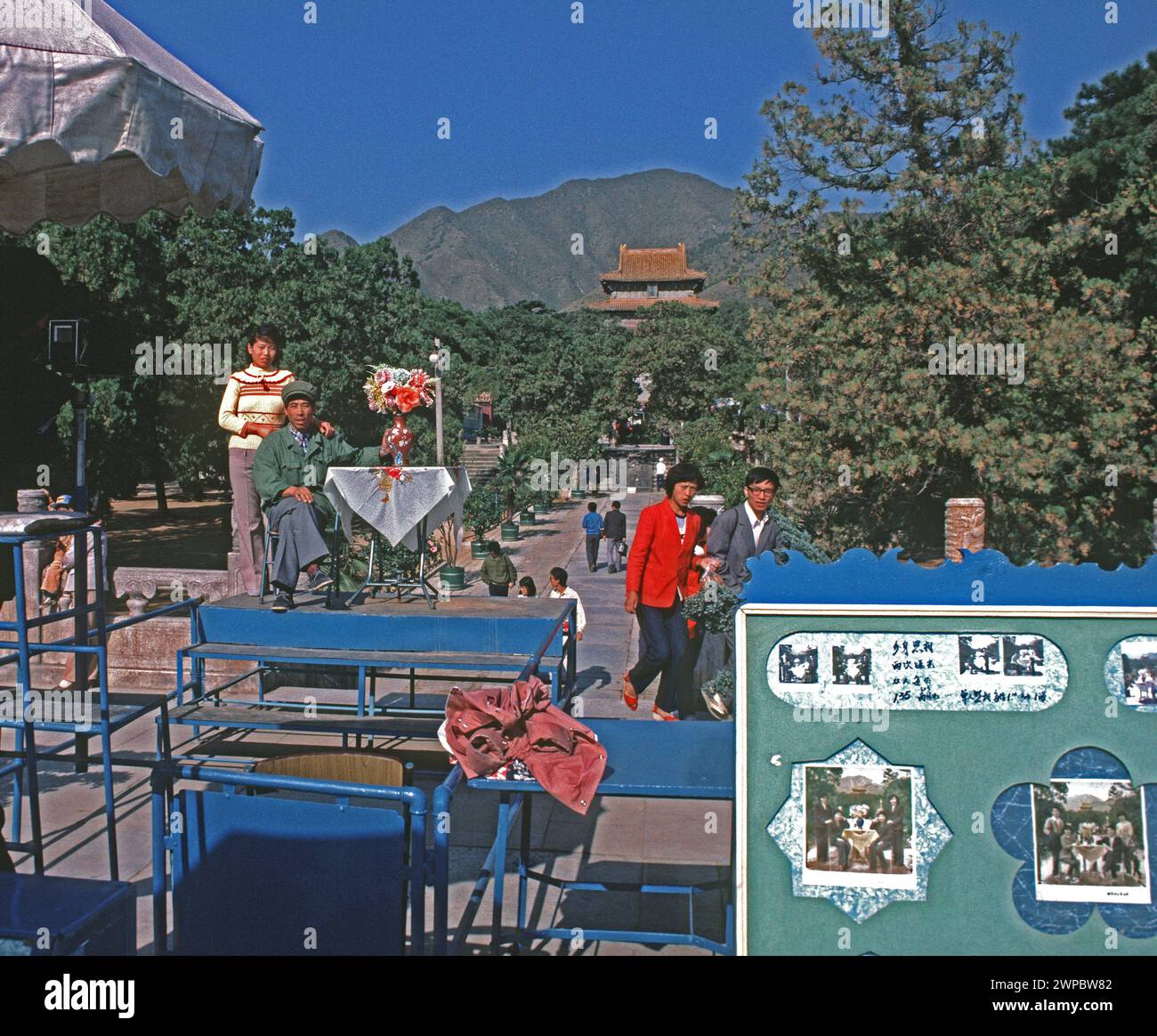 outdoor photo studio in a park in China, 1984 Stock Photo - Alamy