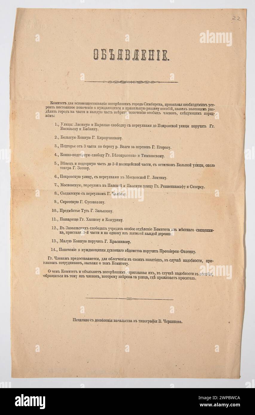 1865 publication hi-res stock photography and images - Alamy