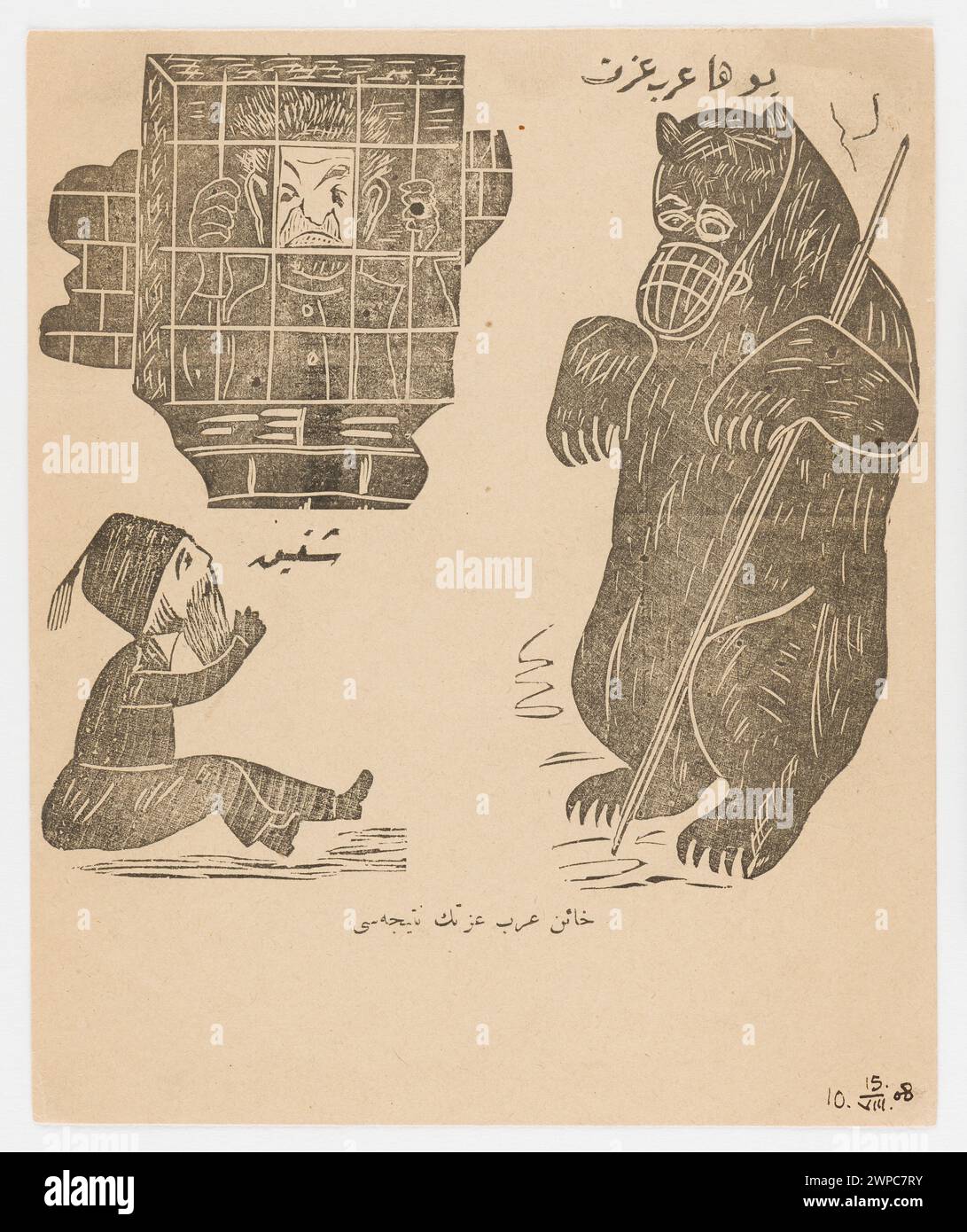 Semerau siemianowski hi-res stock photography and images - Alamy