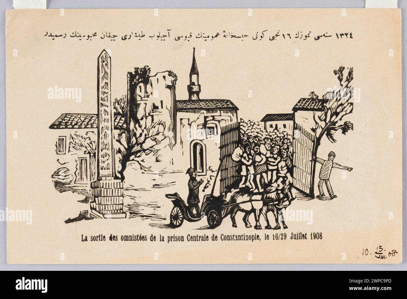 Leaflet from 1908 depicting the opening of gates in Istanbul ...