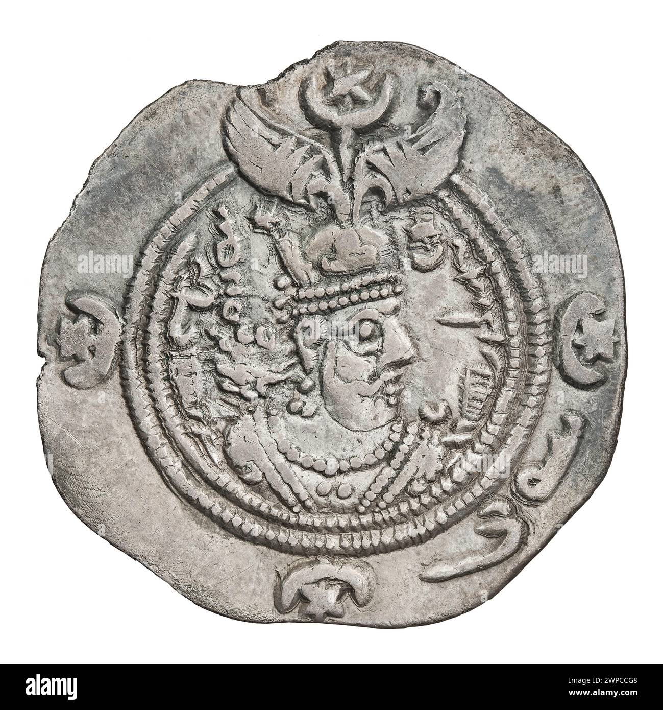Silver drachma coin attributed to Chosroes II of Western Persia, used ...
